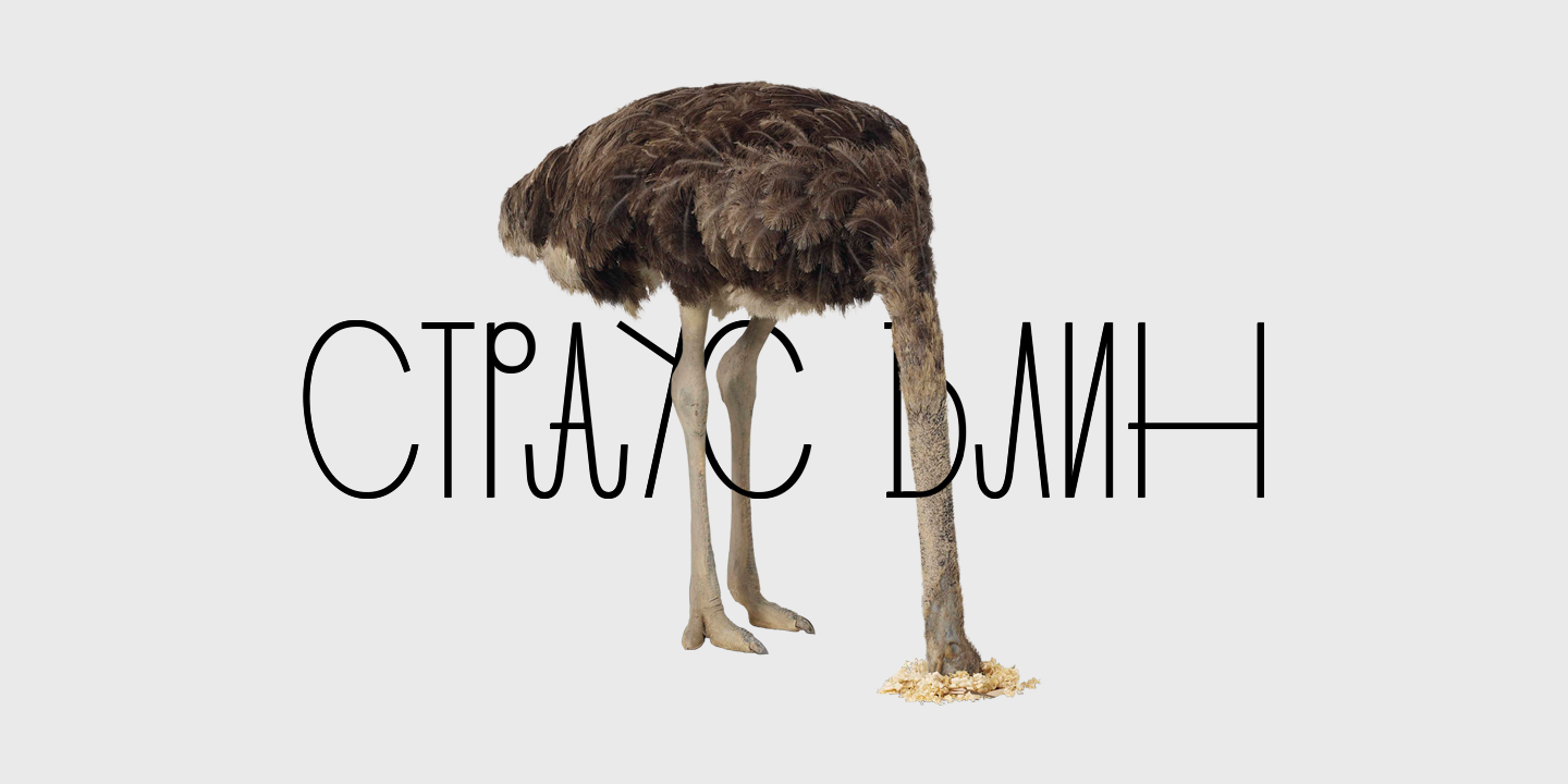 Dulya Regular czcionka | Czcionki.pro