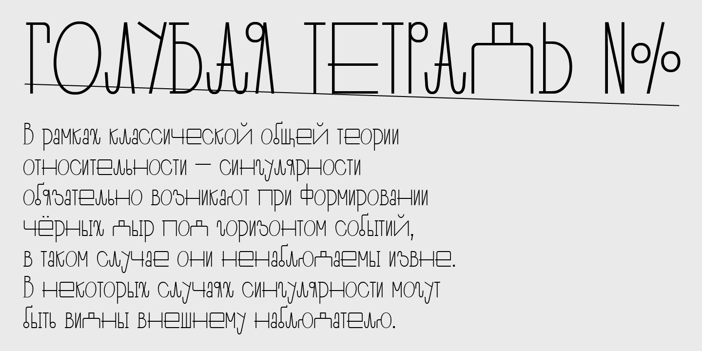 Dulya Regular czcionka | Czcionki.pro