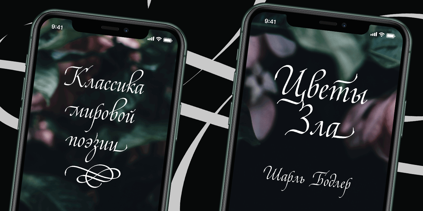 Reed Stencil czcionka | Czcionki.pro